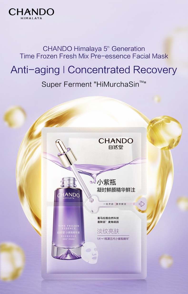 CHANDO Himalaya 自然堂 5th Generation Time Frozen Fresh Mix Pre -essence ...