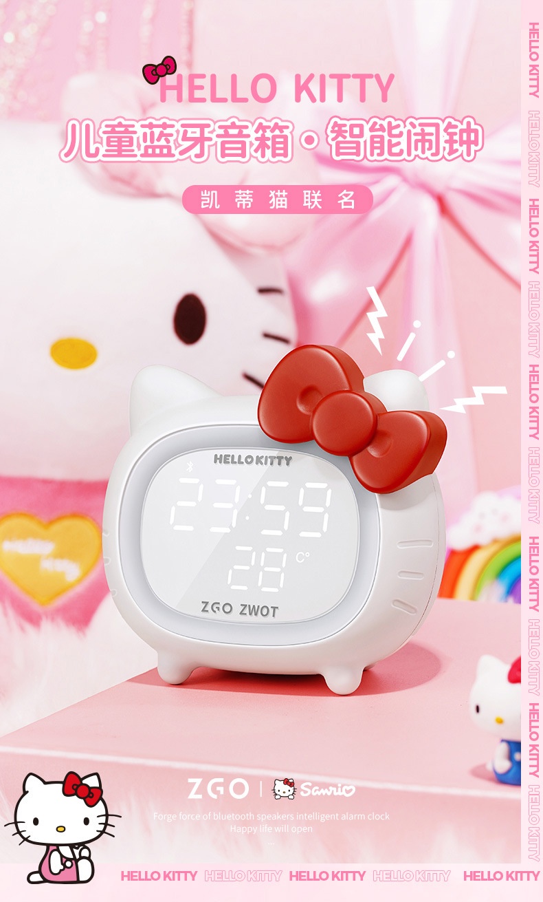 [New Product Special Offer Children's Alarm Clock] Zhengang Sanrio ...