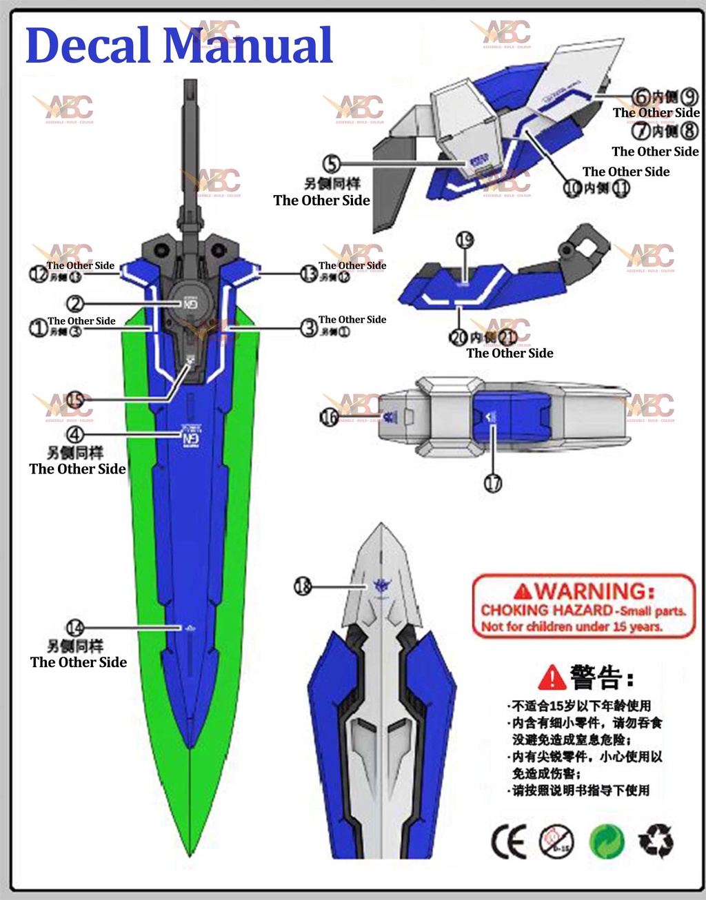 (DDB Corgi) Devise Exia Equipment - 1/144 HG RG Expansion (Luster Sword ...