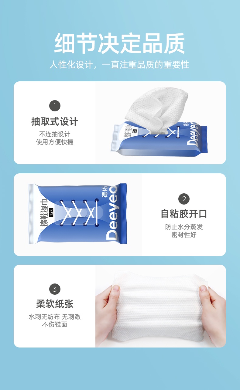 Deeyeo Sneaker Shoe Quick Wipes | Shopee Malaysia