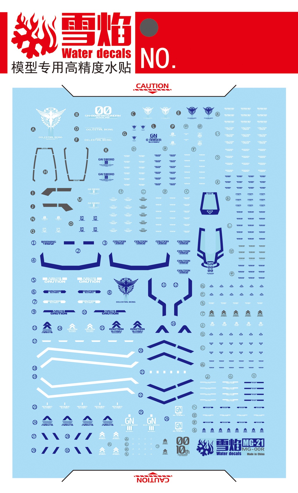 [Snow Flame] Waterslide Decal - MG 1/100 00 XN Raiser (Fluo) GN-0000 ...