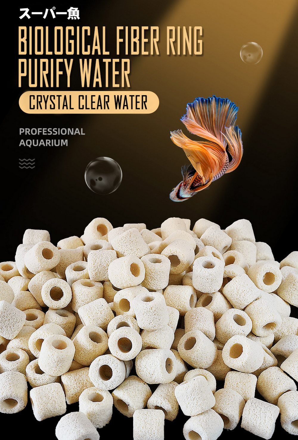 Aquatic KUYU Biological Fiber Filter Media Premium Nano Bio Ring ...
