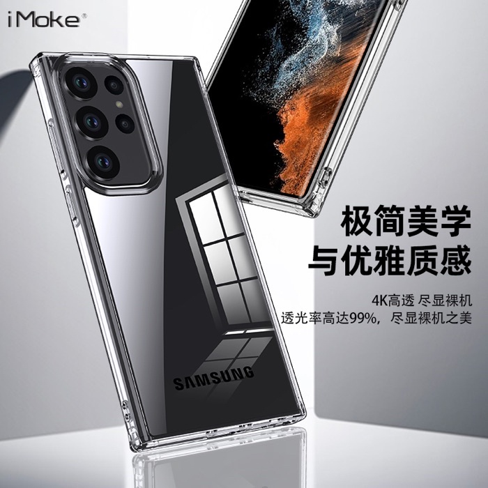 iMoke Clear/Matte Casing for Samsung Galaxy S25 Ultra/S24 Ultra 5G/S24 FE/S24+ 5G/S23 FE 5G/S23 ...