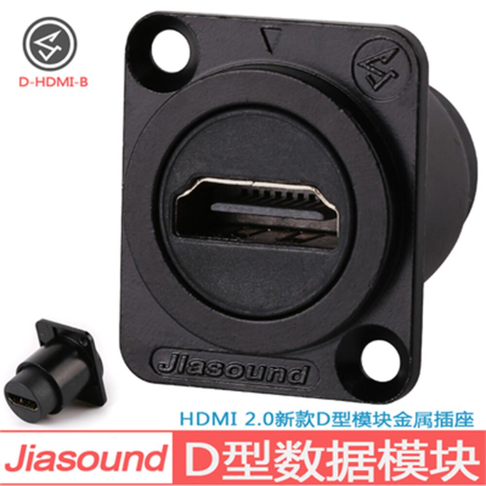 DIY 1U Rack Patch Panel 4 8 12 16 Way 1U 2U 24Way XLR USB Fiber Type C ...