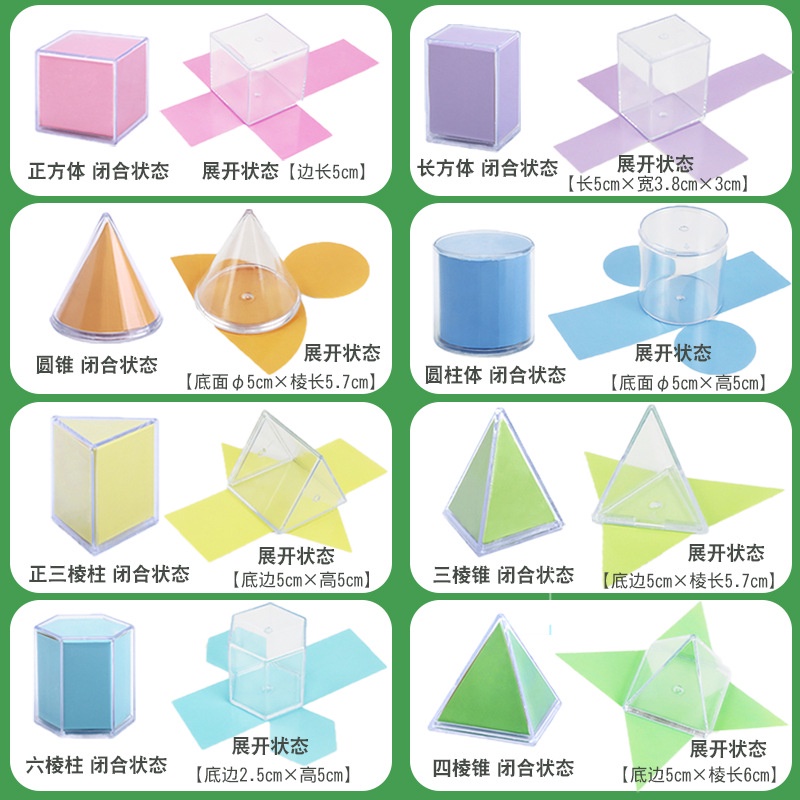 8pcs Transparent 3D Geometric Solids Model Shape Toy Detachable ...