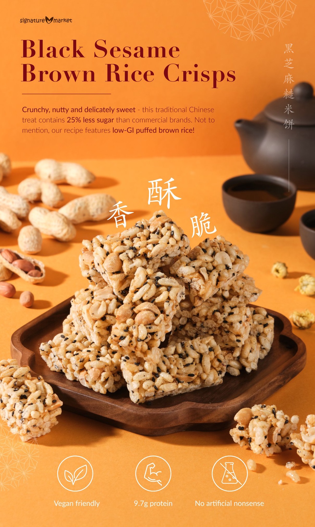 Signature Market Black Sesame Brown Rice Crisps (黑芝麻糙米饼) (160g ...