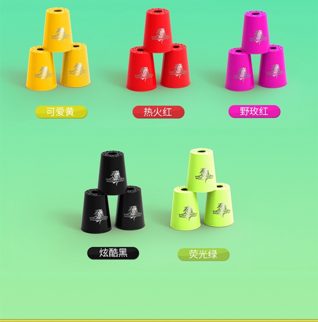 Alat Sukan Stacking Cawan Terbang Sekolah Yongjun Speed Flying Cup Stacking Cup Quick Stacks Cup ...