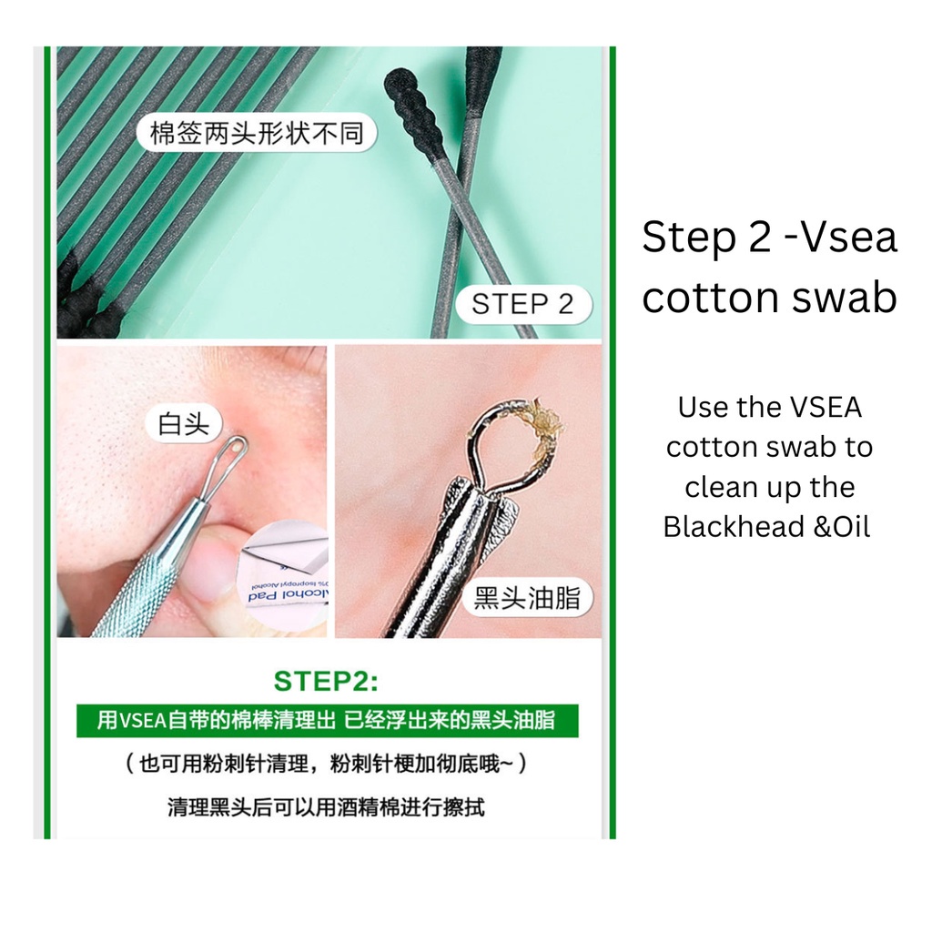 {5 sets} 2 Step VSEA Nose Patches | Blackhead Whitehead Remover Mask ...