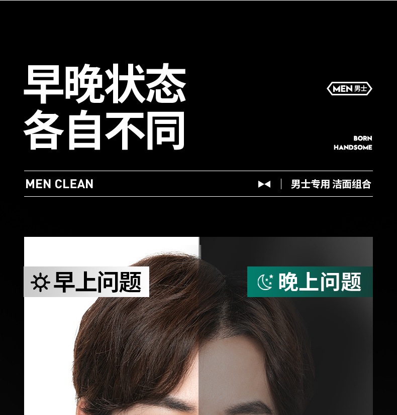 IMAGES Men Amino Acid Refreshing Cleansing Milk Refreshing Oil Control ...