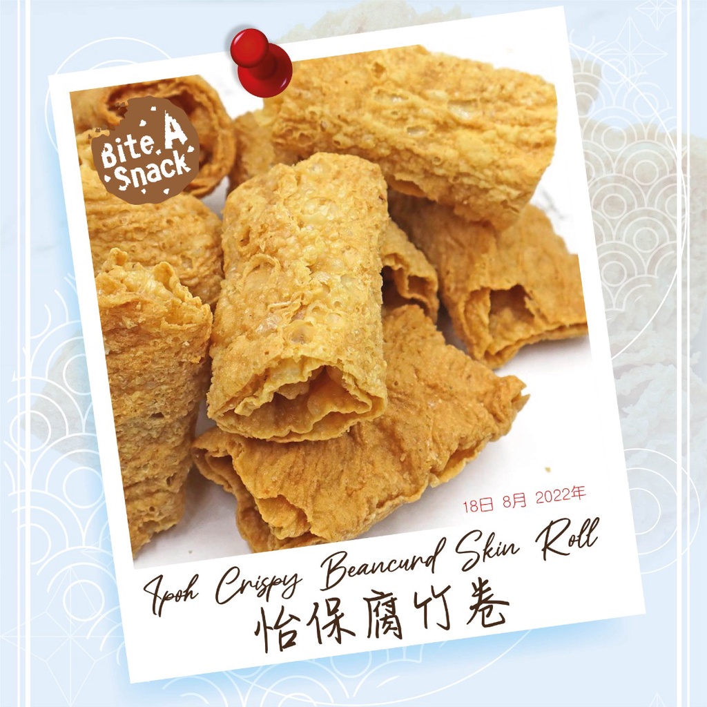 🔥Ipoh Crispy Beancurd Skin Roll 怡保腐竹卷 100g+-/pack (8pcs) | Shopee Malaysia