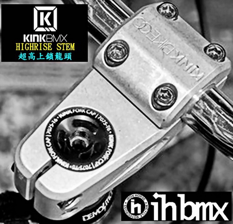 [I.H BMX] KINK HIGHRISE STEM Locking Faucet Stunt Bike/Street Bike ...