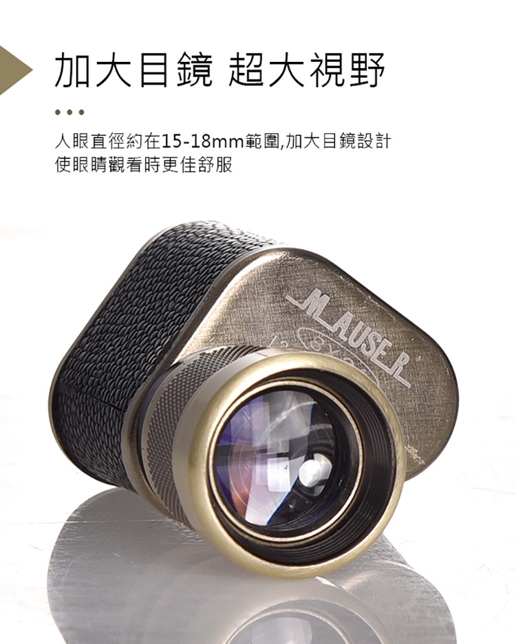 [Leader X] MAUSER 8x24 German Military Mini Portable Monocular Brass ...