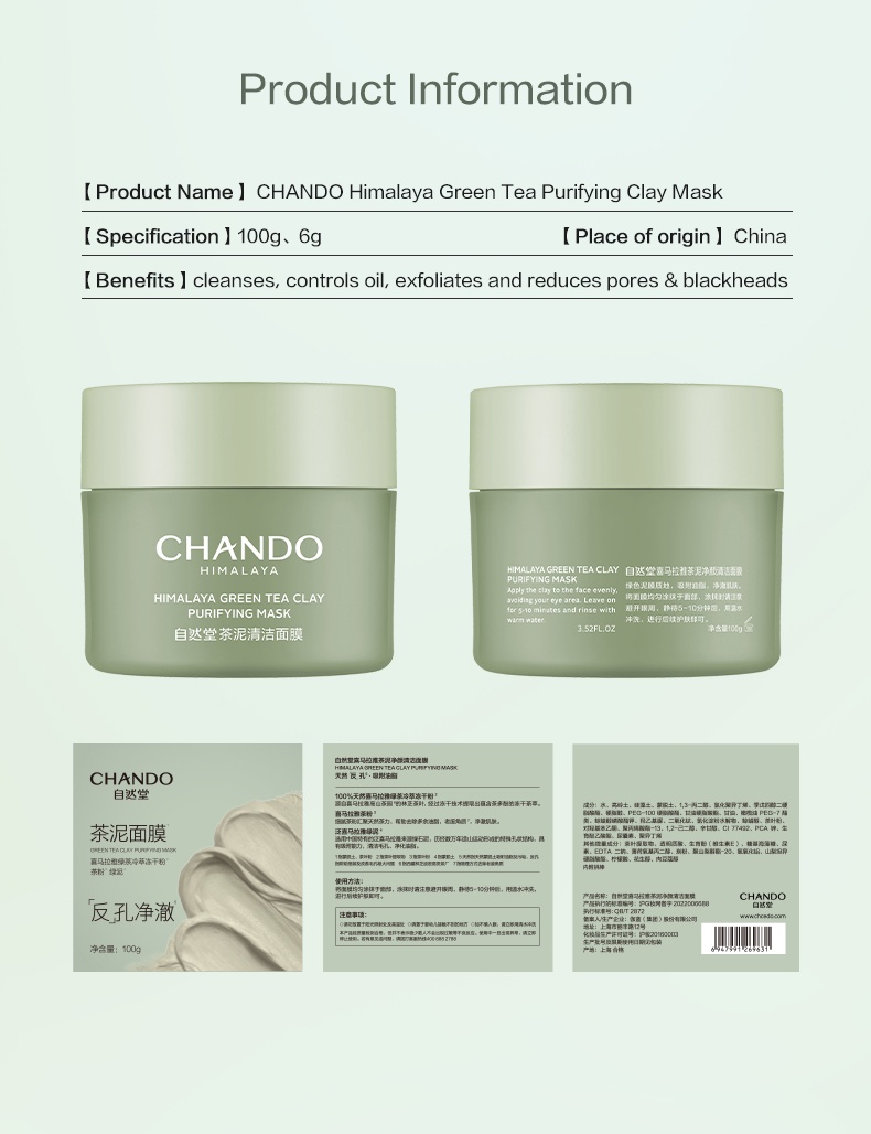 CHANDO Himalaya Green Tea Purifying Clay Mask Pore Cleansing Clay Mask ...
