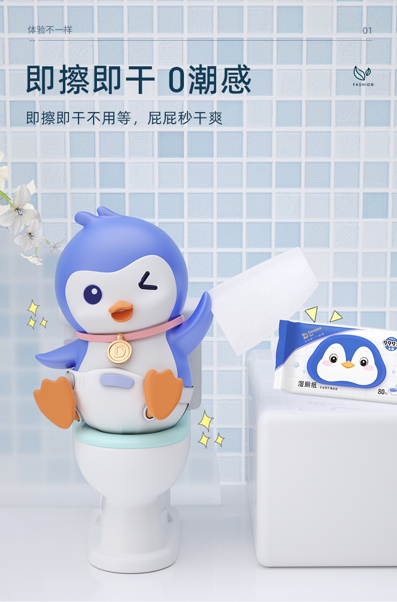 DEEYEO Tisu Basah💧德佑湿厕纸 Baby Wipes Water Wet Tissue 湿纸巾家庭装80抽擦屁股湿巾孕妇 ...