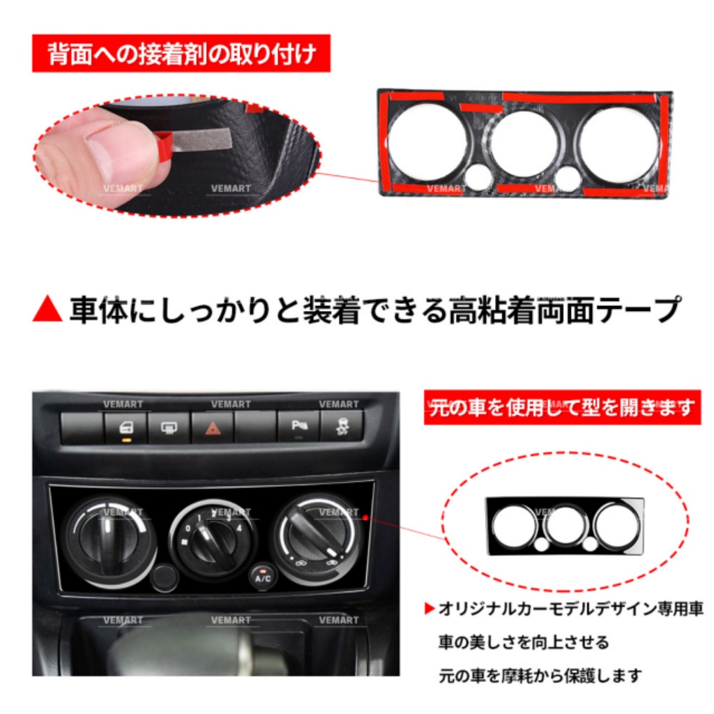 Vemart proton saga vvt premium 2016-2021 carbon fiber Interior ...