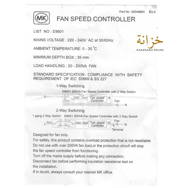 MK Ecore Fan Regulator with Switch E8601 | Shopee Malaysia