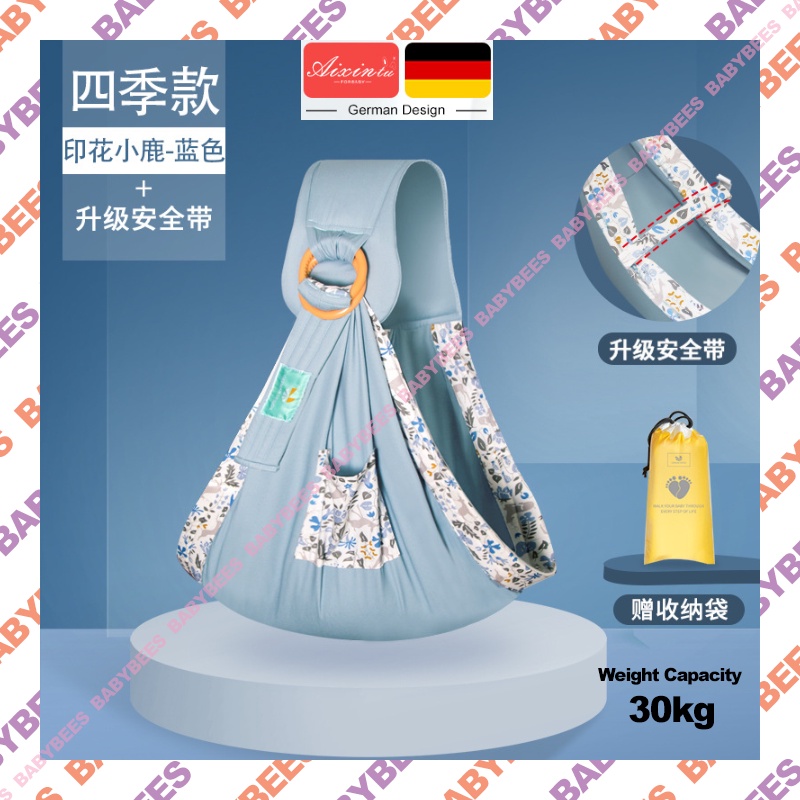 ⭐SLING⭐ Baby Carrier Newborn, Baby Sling Carrier, Kain Dukung Baby, beg ...