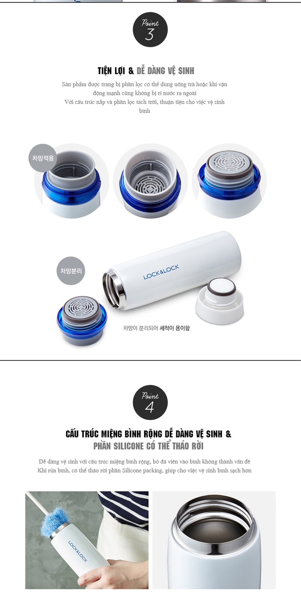 LocknLock thermos bottle 450ml Feather Light LHC4131, with tea strainer ...