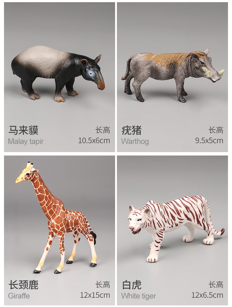 Realistic Wild Forest Animal Zoo Models Action Figurines Lion Tiger ...