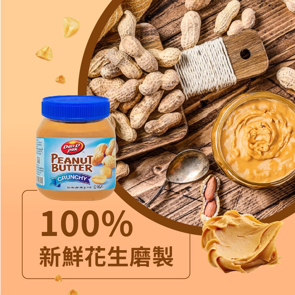 [Dan-D Pak Dandi] Granular Peanut Butter 400g | Shopee Malaysia