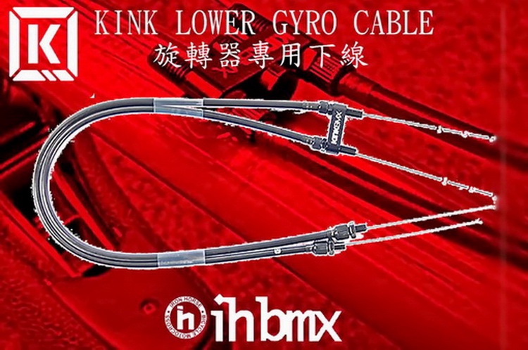 [I.H BMX] KINK LOWER GYRO CABLE Rotary Dedicated Low-Line Stunt Bicycle ...