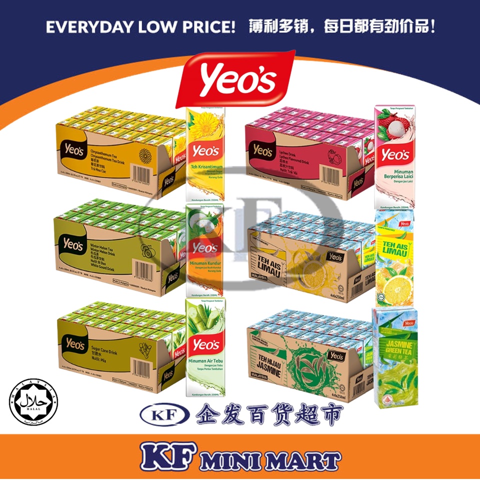 YEO'S Asian Drink Tetra Box 1 Carton 24 x 250ml | Shopee Malaysia