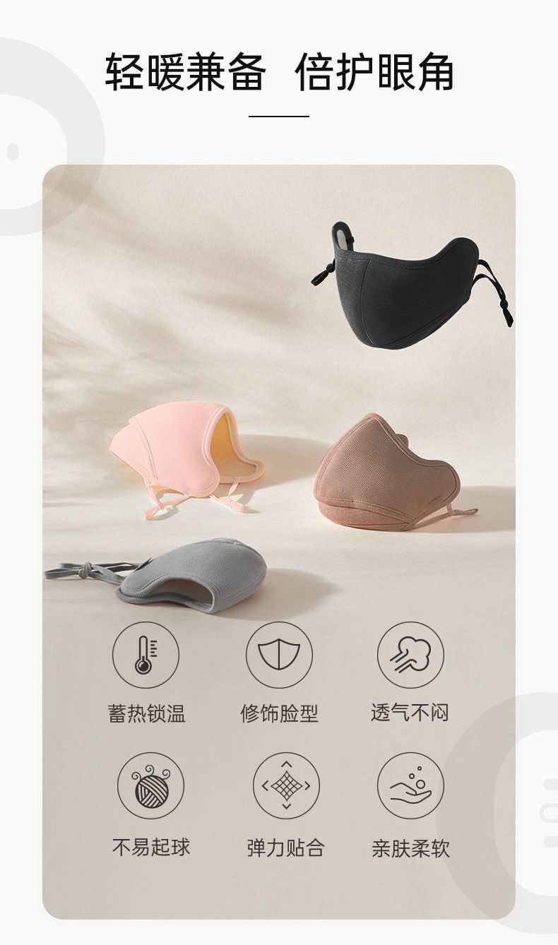 【winter fleece warm】 3ply Warm Breathable mask Antibacterial are ...