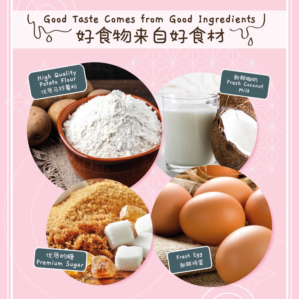 🌱VEGE素食🌱Ipoh Traditional Biscuit Wafer Piring Wafer, Biskut UFO, Kuih ...