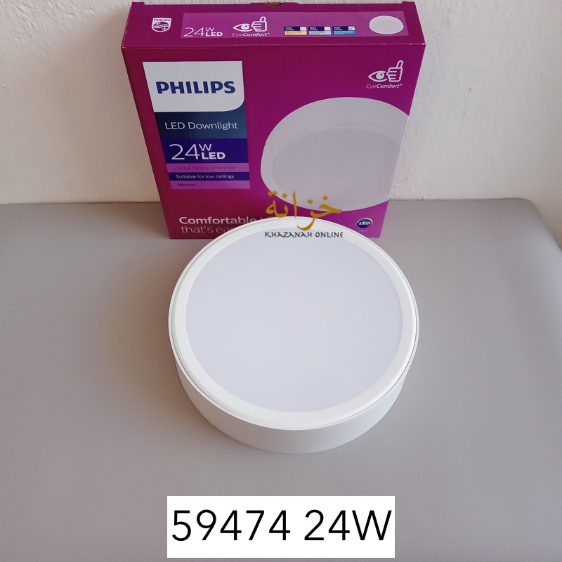 Philips LED Meson Surface Downlight 59472 59474 17W 24W ( 6500K Cool ...
