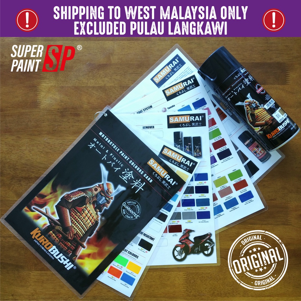(Clearance)【 Samurai Spray Paint Standard Colours 】Samurai 33 - 6 Red ...