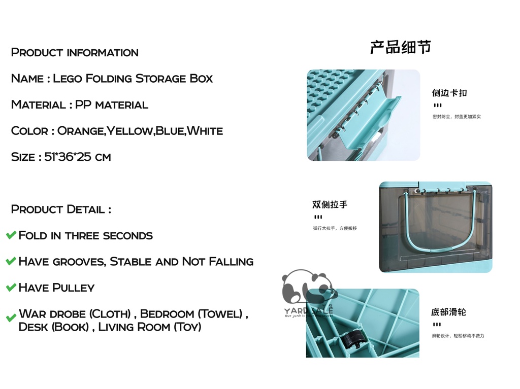 Yard Sale-Foldable Toy Storage Box Kid Lego Plate Container Transparent ...