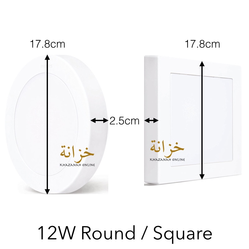 Philips Star Surface LED Surface Downlight | Round / Square | 7" / 9 ...