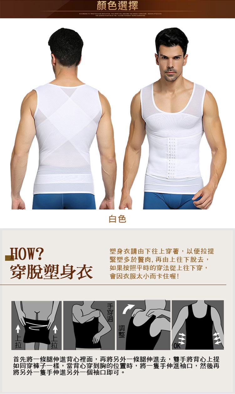 [Charmen] NY041 Lightweight Corset Three-Stage Breasted Belly-Narrowing Waist-Shaping Vest | Men ...