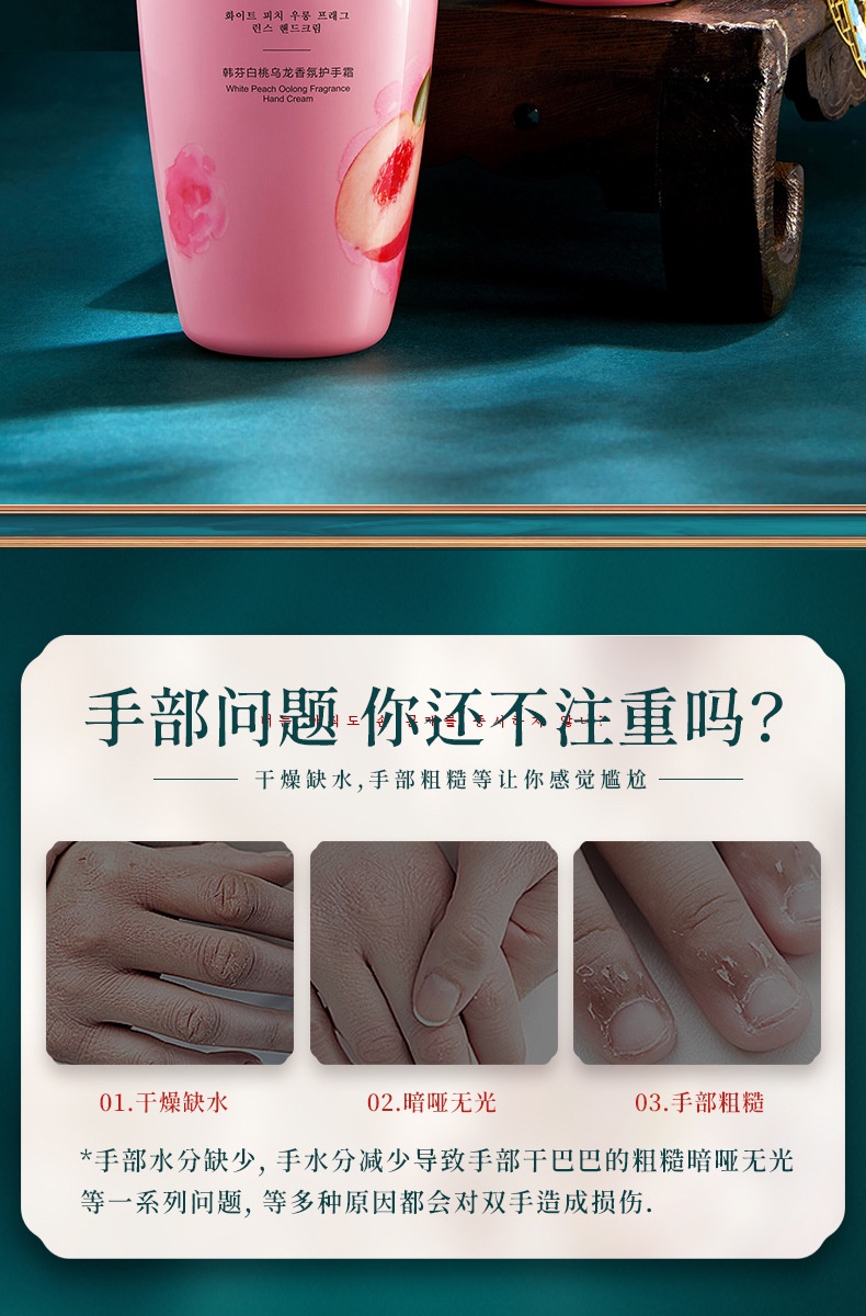 ROREC HANFEN Moisturizing Refreshing Hydrating Fragrance Hand Care Hand Cream 150g | Shopee Malaysia