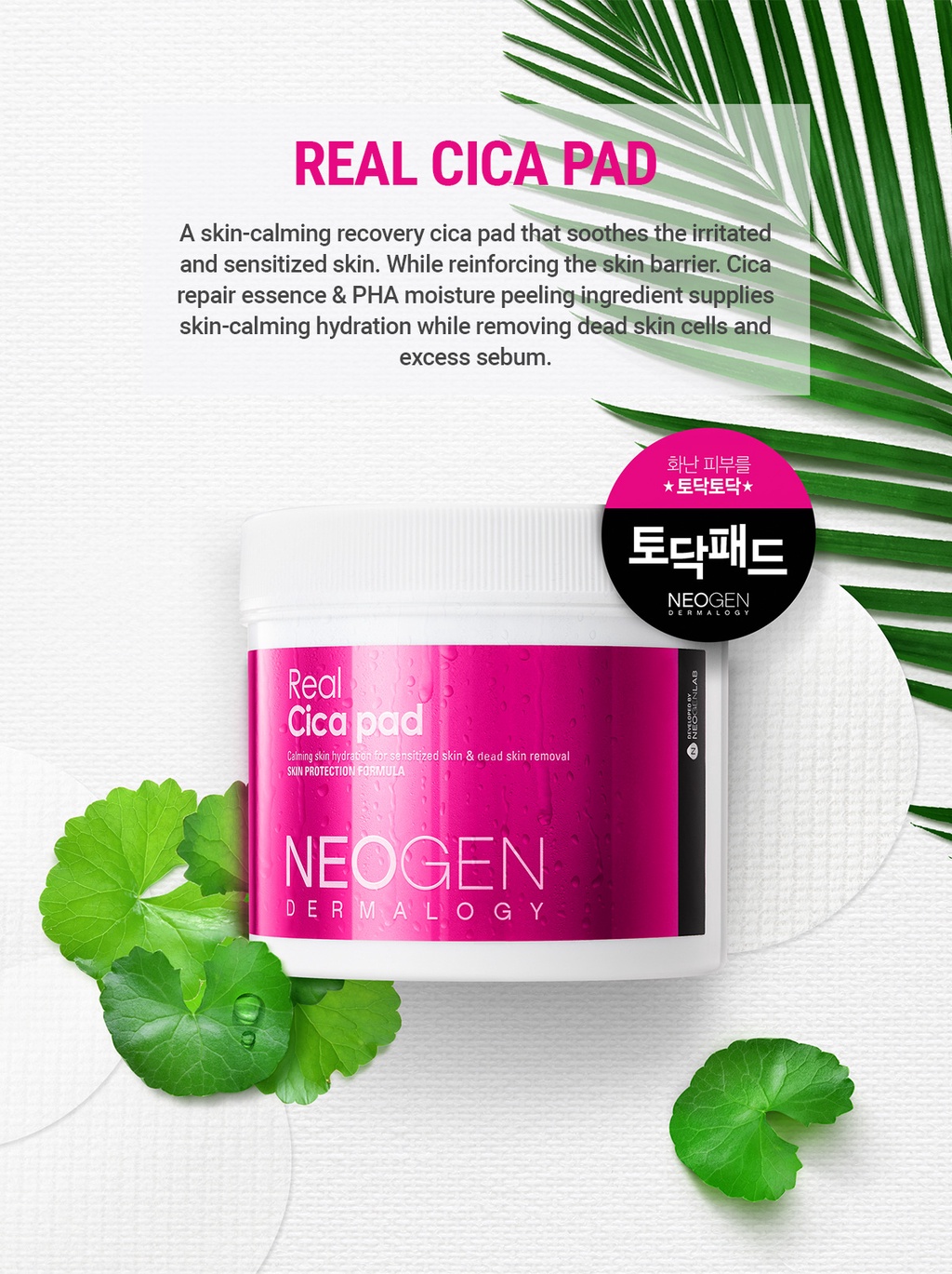 [NEOGEN DERMALOGY] Real Cica Pads (90 Pads/150ml) | Shopee Malaysia