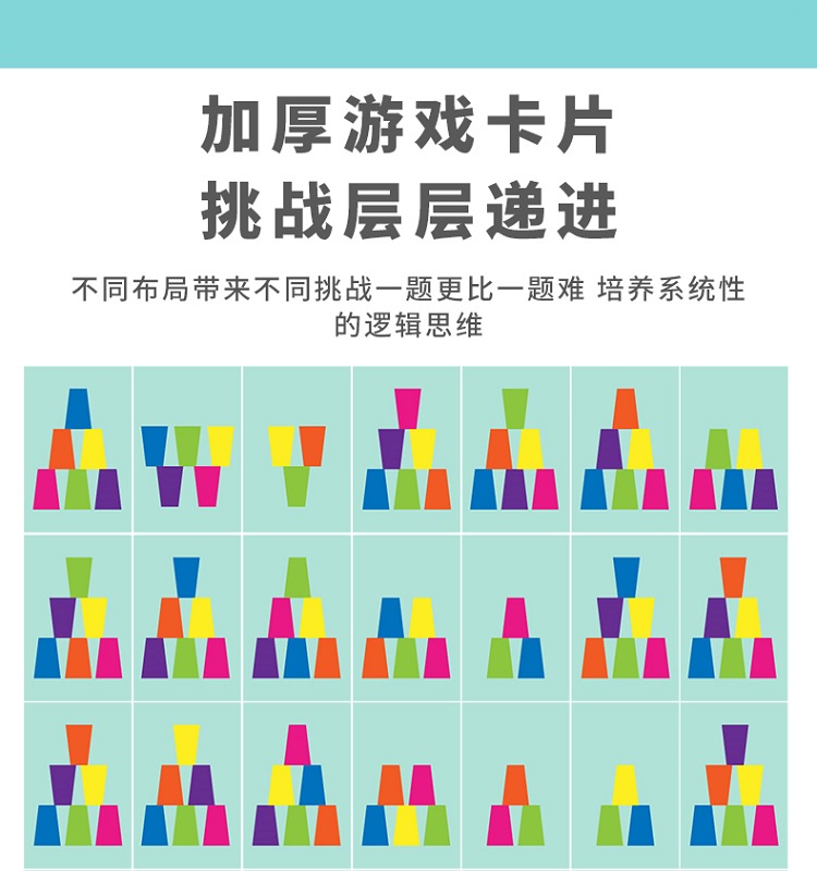 Battle Stacking Cup Board Game Color Sorting Cognitive Training