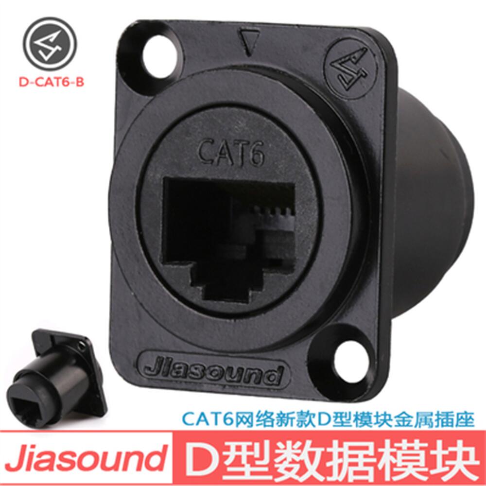 DIY 1U Rack Patch Panel 4 8 12 16 Way 1U 2U 24Way XLR USB Fiber Type C ...