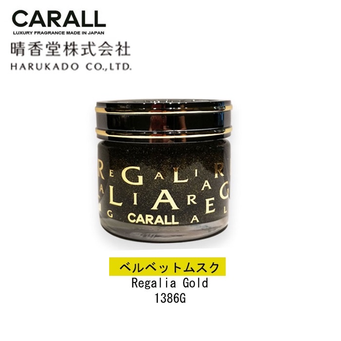 Original JAPAN CARALL REGALIA Enrich 1386 Silver Car Air Freshener ...