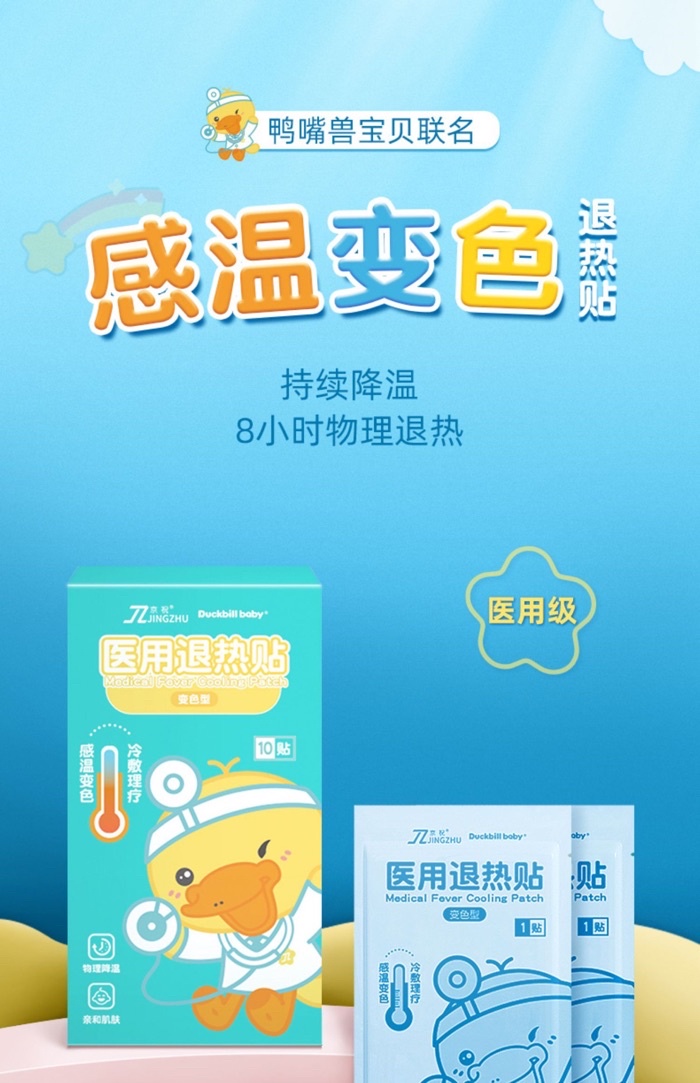 Cool Fever Children Cool 2pcs/Pack (Cool Fever) | Shopee Malaysia