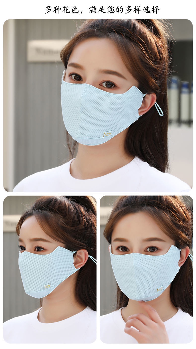 【Ice silk UV protection】防晒口罩Thin and breathable in summer mask ...