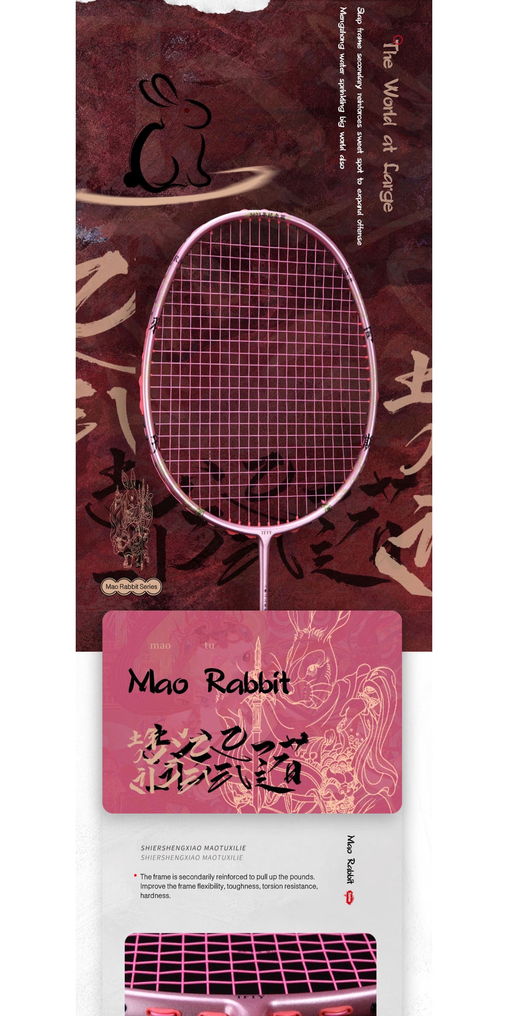 ALPSPORT 2023 Badminton Racket New Year's Limited Year of The Rabbit ...