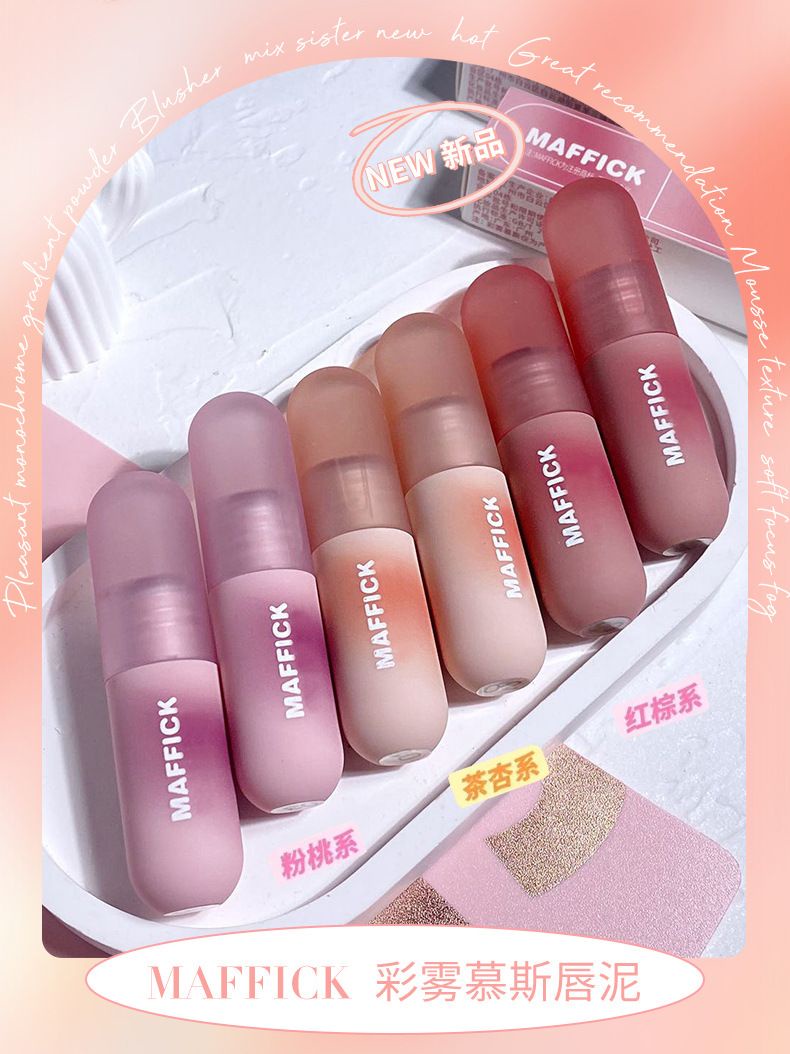 MAFFICK Lip Mud Matte Velvet Lip Glaze Small Paintball Not Fade ...