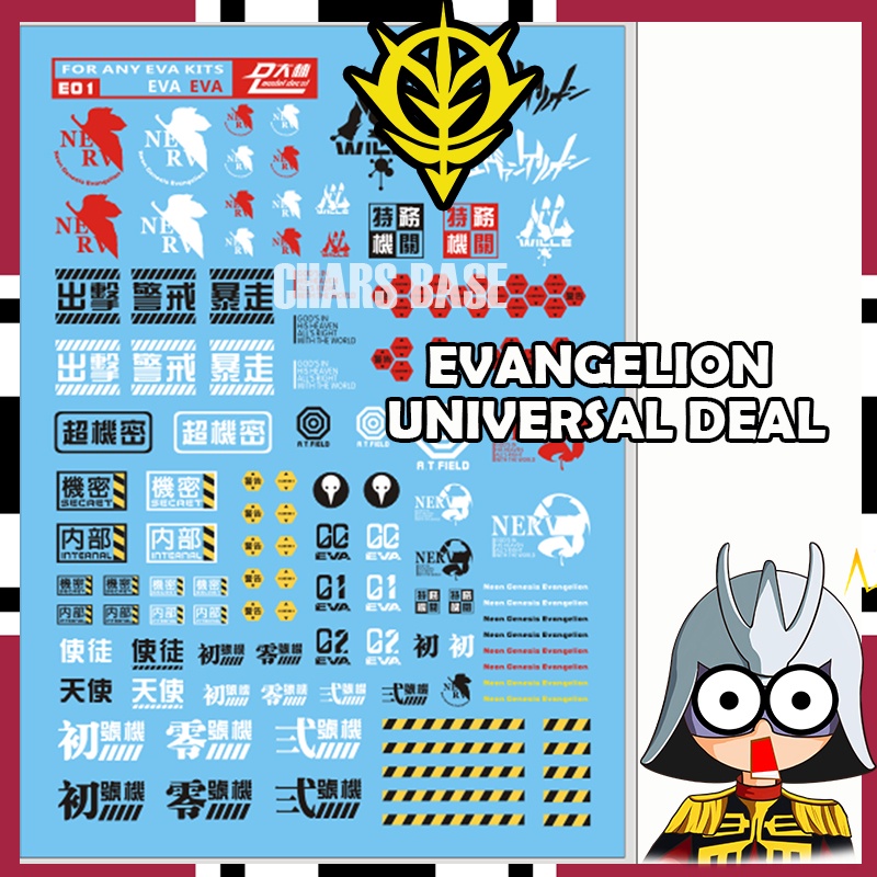 EVANGELION LOGO DECAL EVA DECAL DALIN DECAL 07EVA | Shopee Malaysia