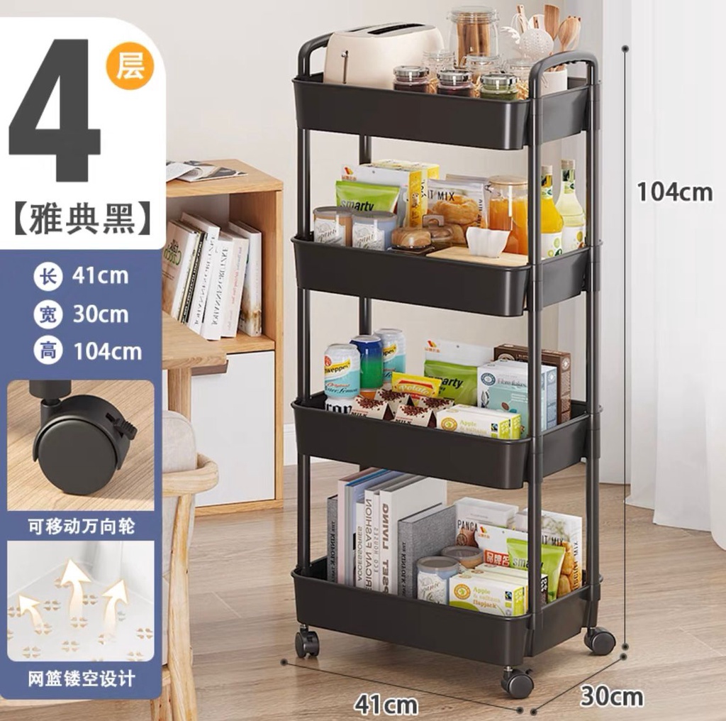 PATTERN Trolley Rack Storage 3 Tier Trolley Kitchen Rack With Wheel ...