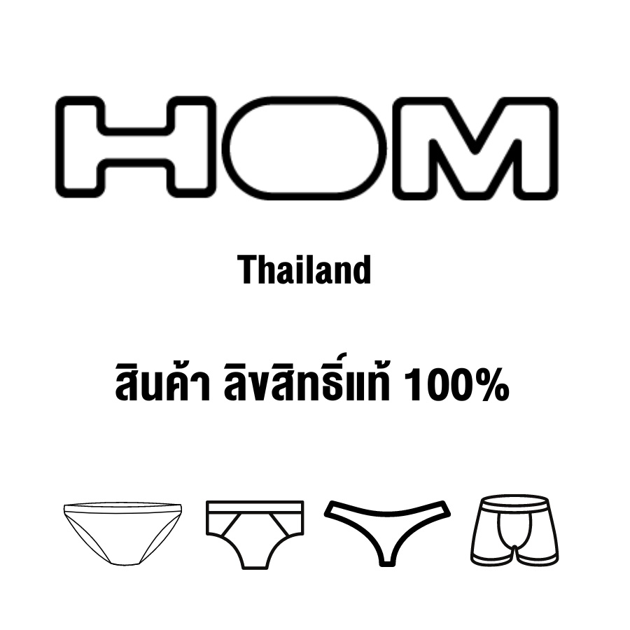 HOM (Auhm) Model Plumes Code 359931 Z098 Color G-String Style Light ...