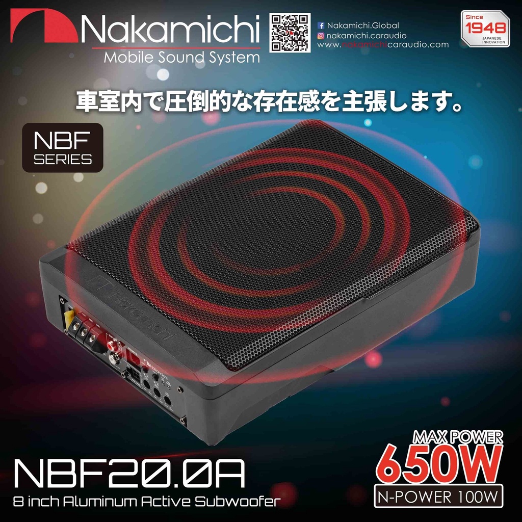 Nakamichi NBF20.0A - 8 inch Full Aluminum Active Subwoofer | Underseat Subwoofer | Woofer Kereta ...