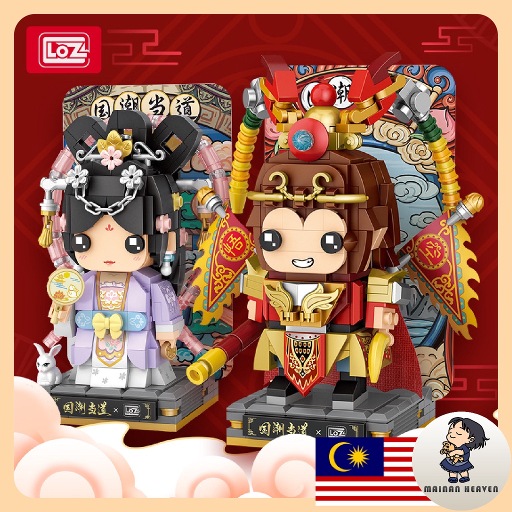 LOZ IDEAS 1348 Monkey King 1349 Chang E Building Block Toy Brick Moon ...