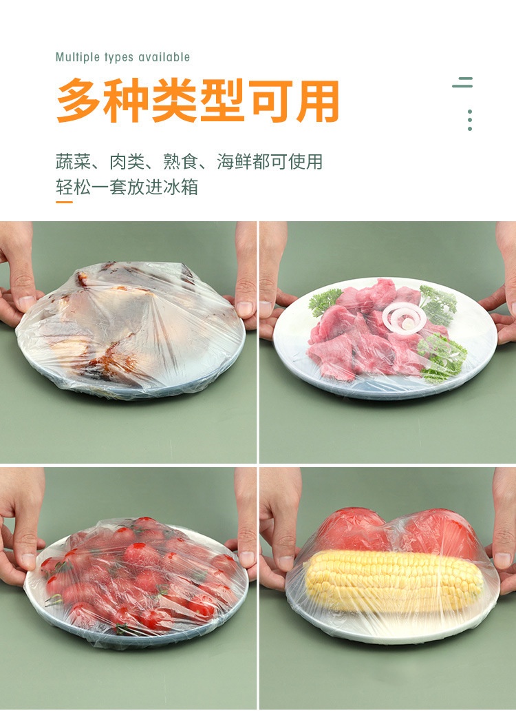 AO Home Plastic Wrap Disposable Food Cover Elastic Food Dish Bowl Cover ...