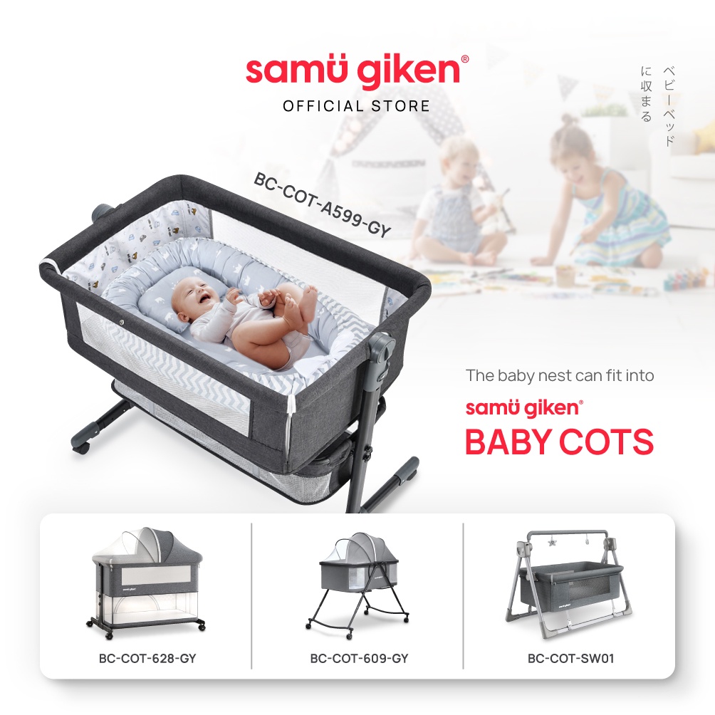 Samu Giken Baby Nest | Sarang Bayi, Model: NEST-8853 | Shopee Malaysia