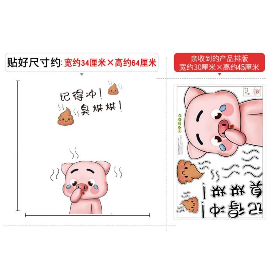 toilet sticker ，tandas sticker，toilet cover removable sticker ...